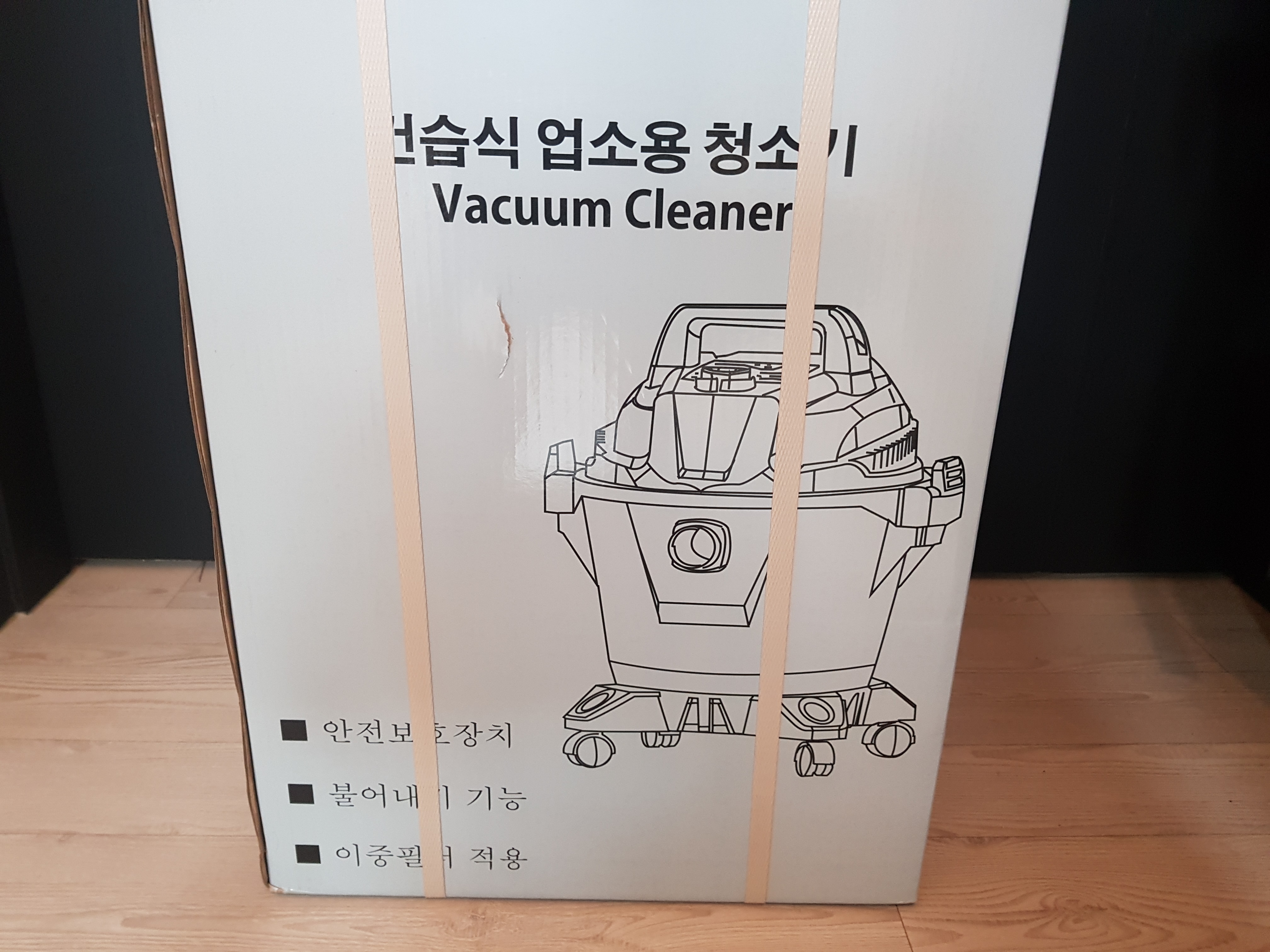 재원전자 클린마스터 업소용 진공 청소기 BJ1623 사용 후기 - 에누리 쇼핑지식 리뷰