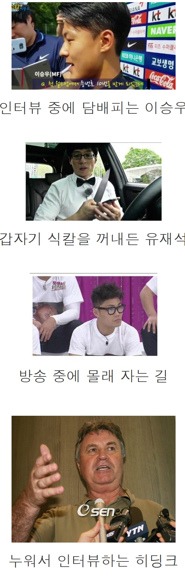 태도논란이 되고 있는 짤 - 에누리 쇼핑지식 자유게시판