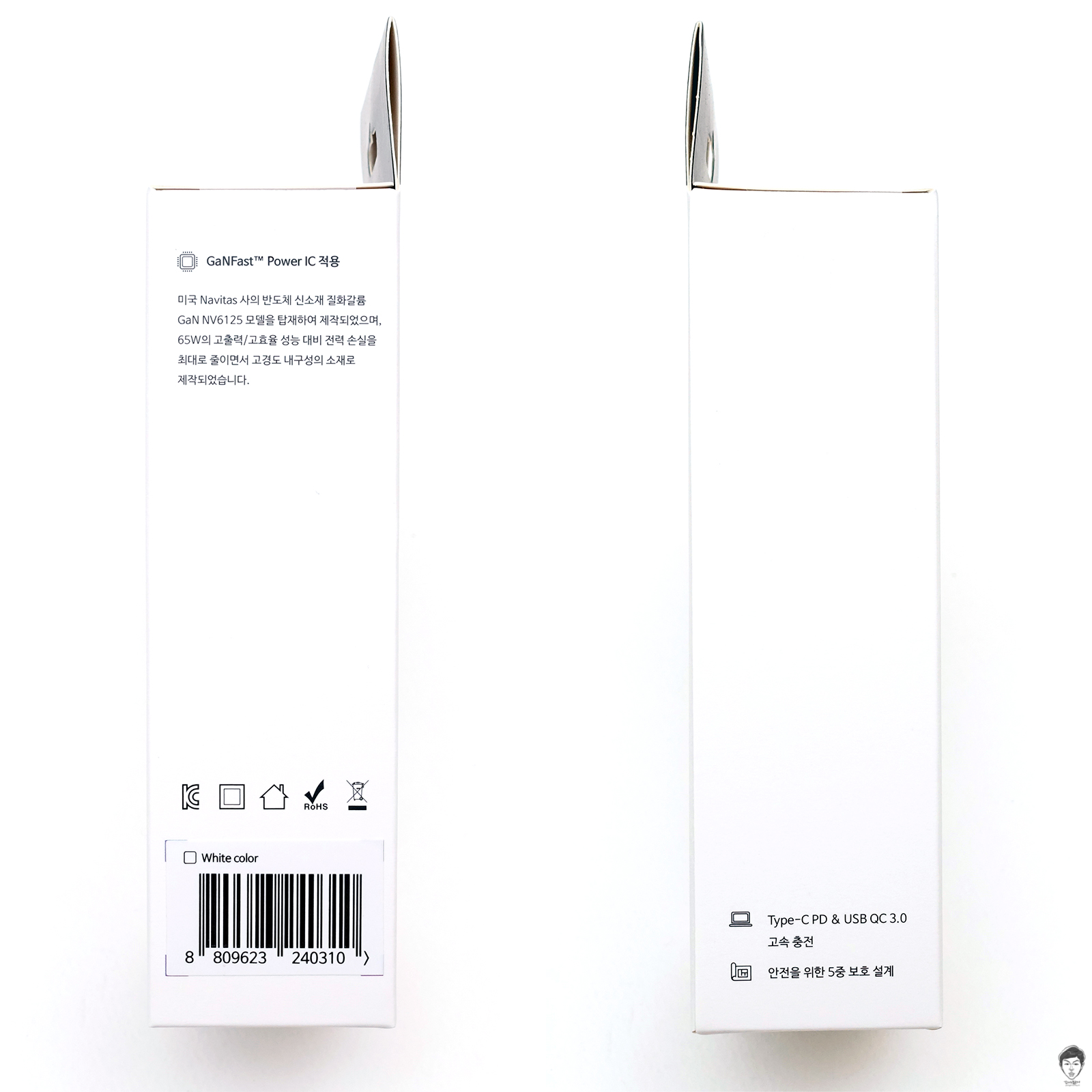 윈코 65W GaN PD 충전기로 삼성노트북 - 에누리 쇼핑지식 리뷰