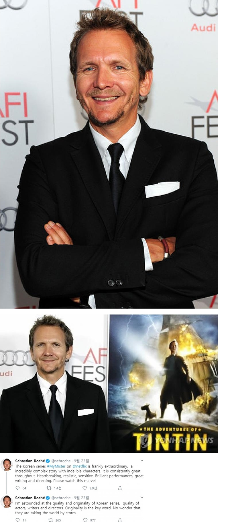 넷플릭스에서 나의 아저씨 보다가 뽕맞은 외국 배우 - 에누리 쇼핑지식 자유게시판