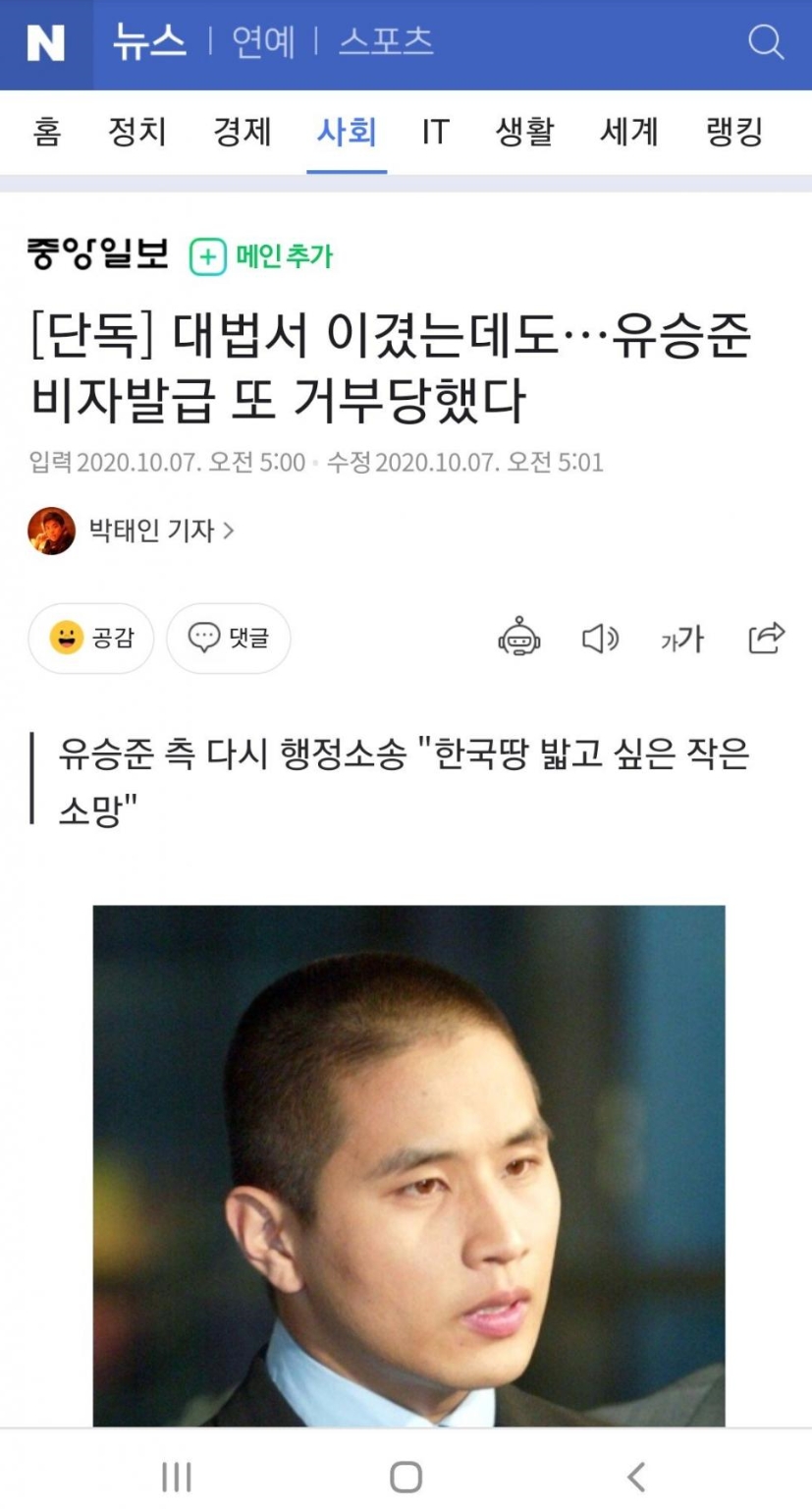 오늘자 유승준 - 에누리 쇼핑지식 자유게시판