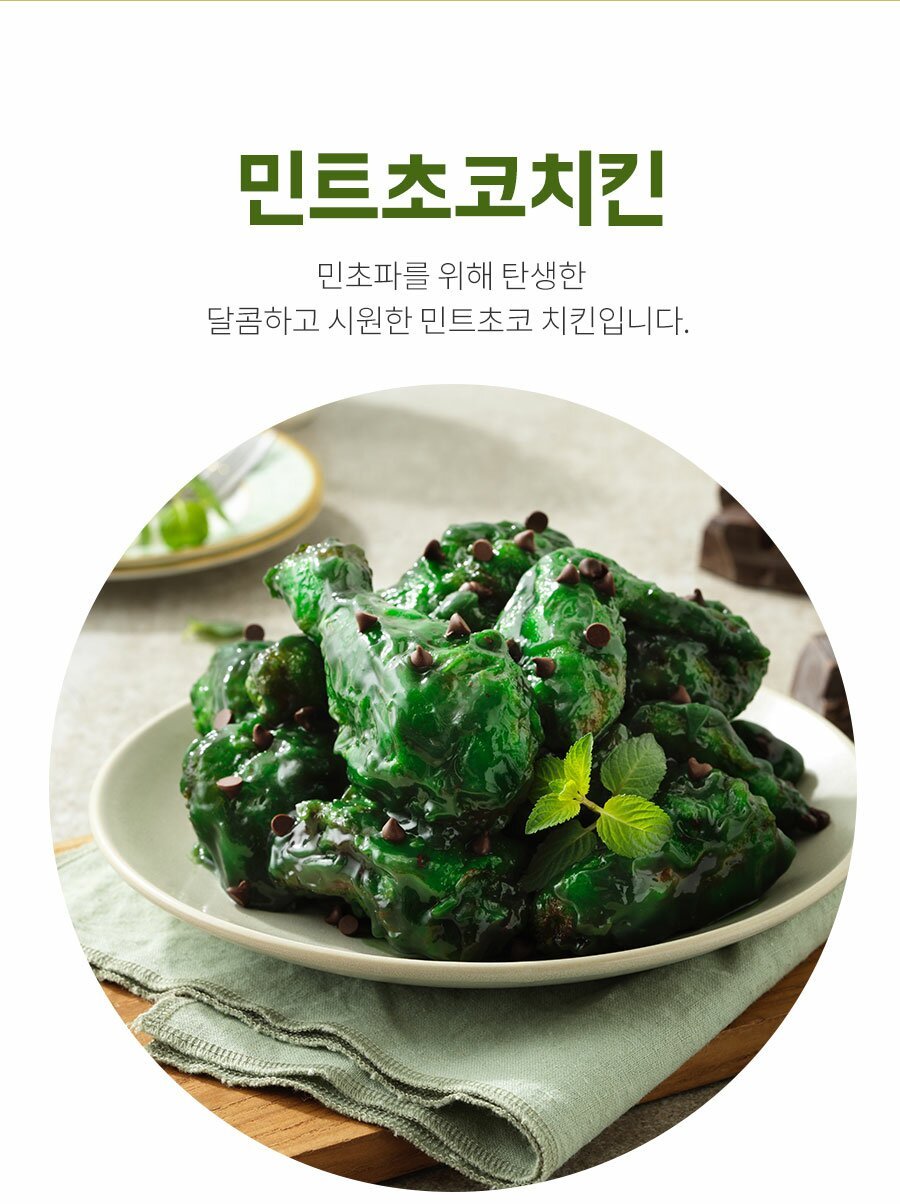 어느 치킨 조리법 - 에누리 쇼핑지식 자유게시판