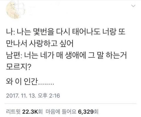 장모님 딸에게 써먹어야 하는 멘트 - 에누리 쇼핑지식 자유게시판