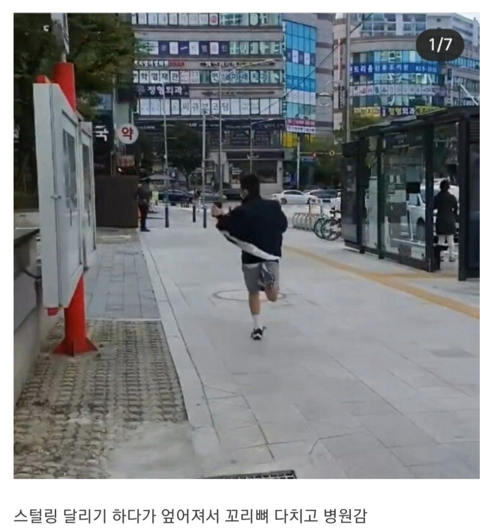 싱글벙글 정종철 아들 근황 - 에누리 쇼핑지식 자유게시판