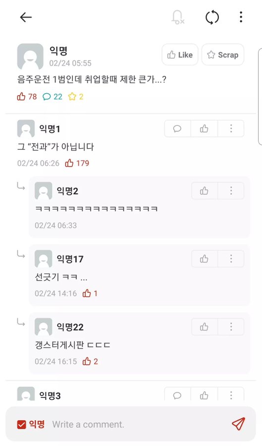 대학교 에타 전과게시판ㅋㅋ 에누리 쇼핑지식 자유게시판
