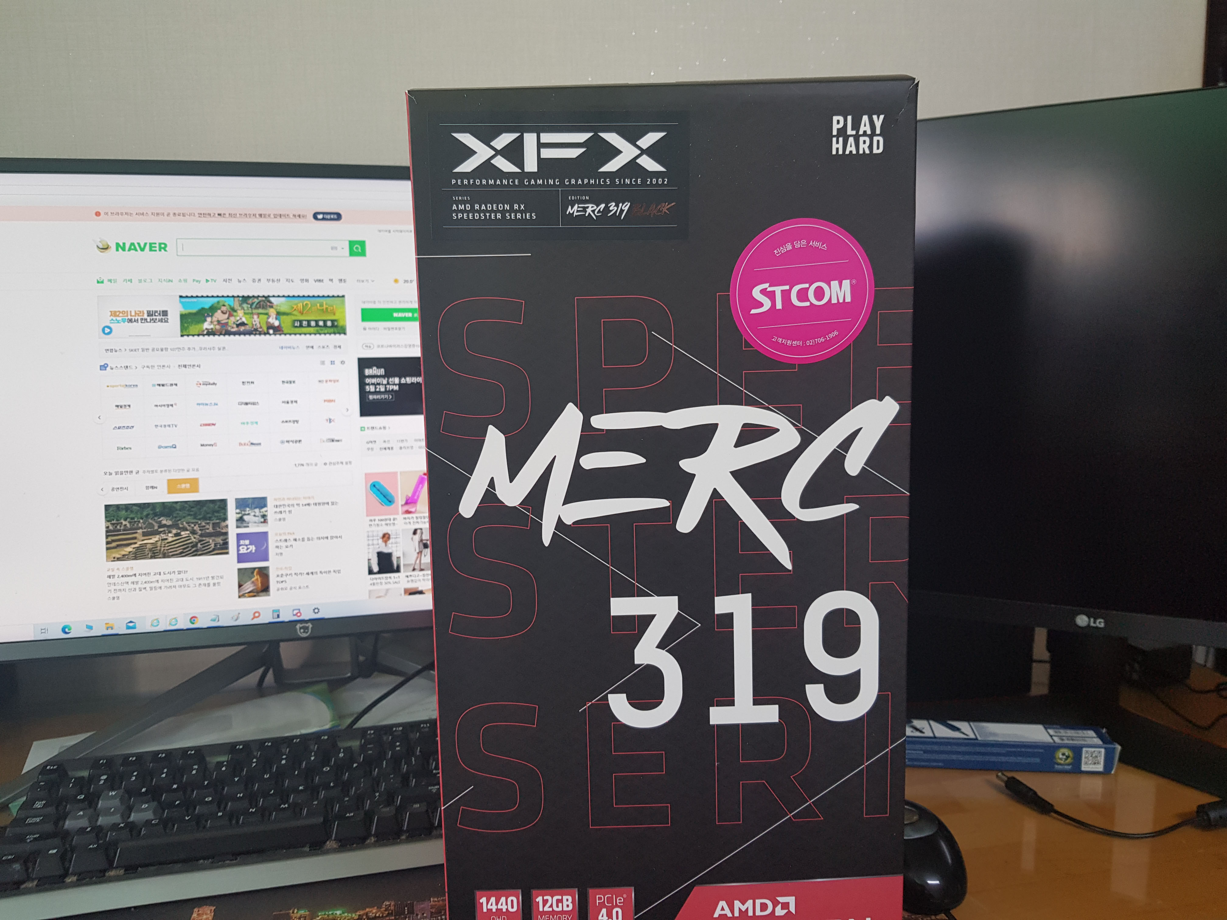 XFX 라데온 RX 6700 XT MERC 3 - 에누리 쇼핑지식 리뷰