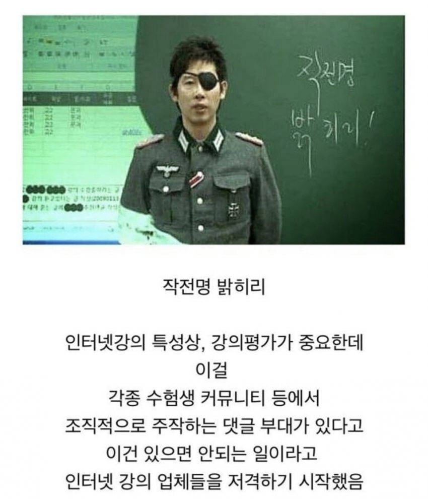 삽자루선생의 K-강의시장 정의구현기 - 에누리 쇼핑지식 자유게시판