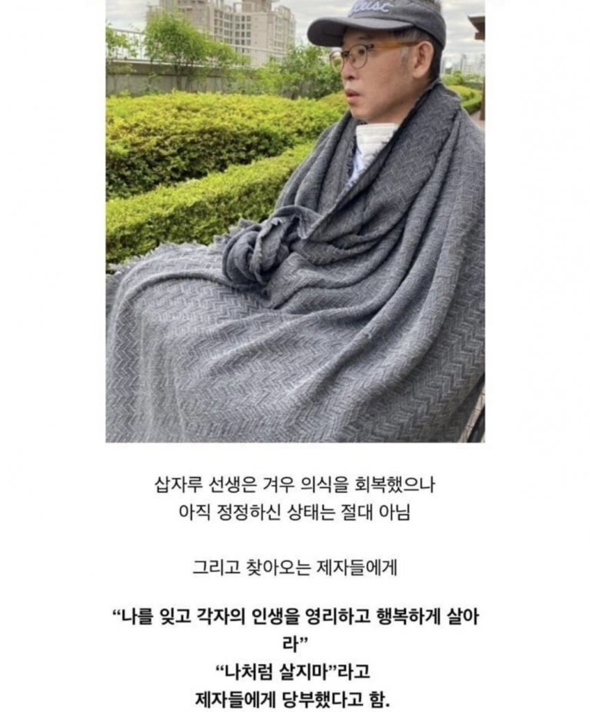 삽자루선생의 K-강의시장 정의구현기 - 에누리 쇼핑지식 자유게시판