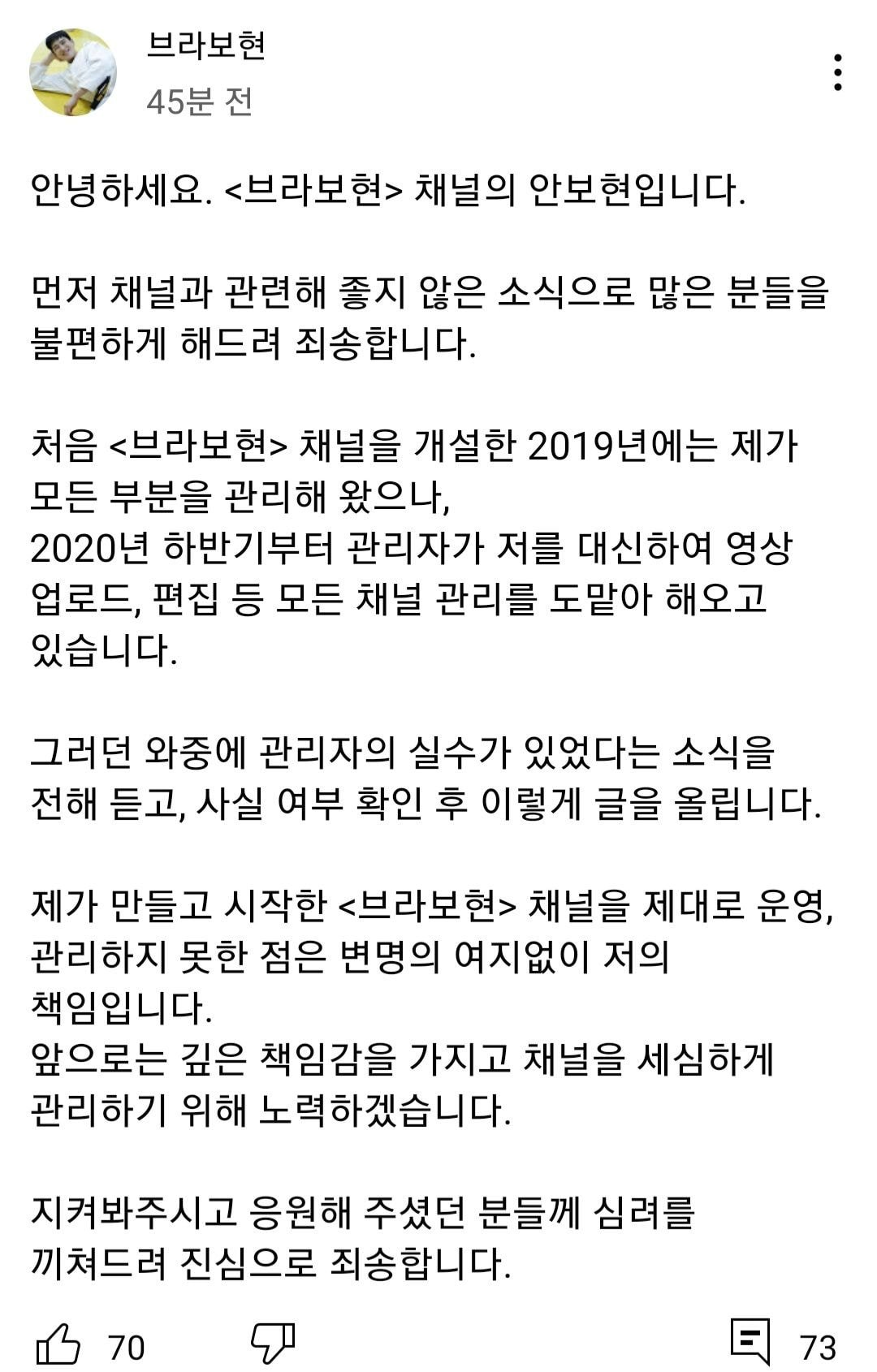 안보현 유튜브 커뮤니티 업데이트 에누리 쇼핑지식 자유게시판