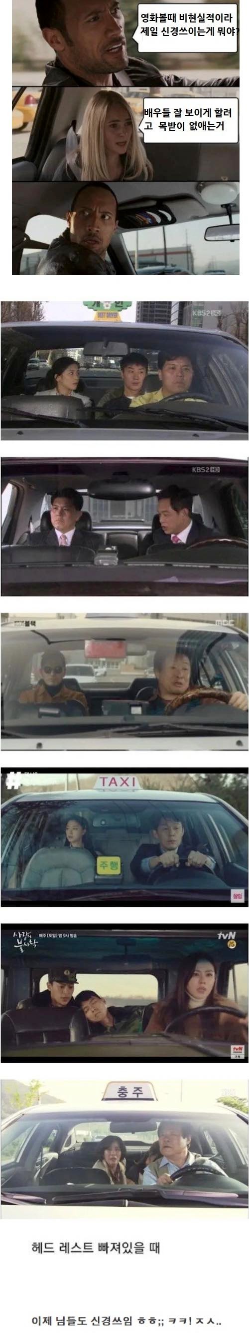 영화에서 비현실적이라 신경쓰이는 부분 - 에누리 쇼핑지식 자유게시판