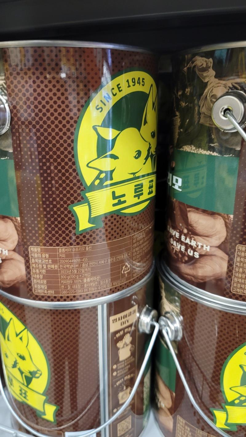 노루표 페인트 근황 - 에누리 쇼핑지식 자유게시판