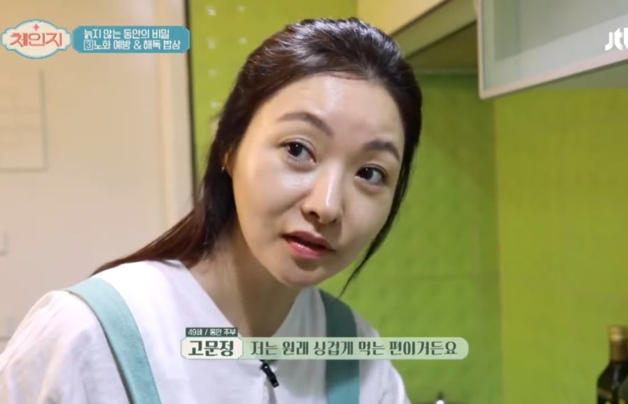 49세 동안 주부 에누리 쇼핑지식 자유게시판