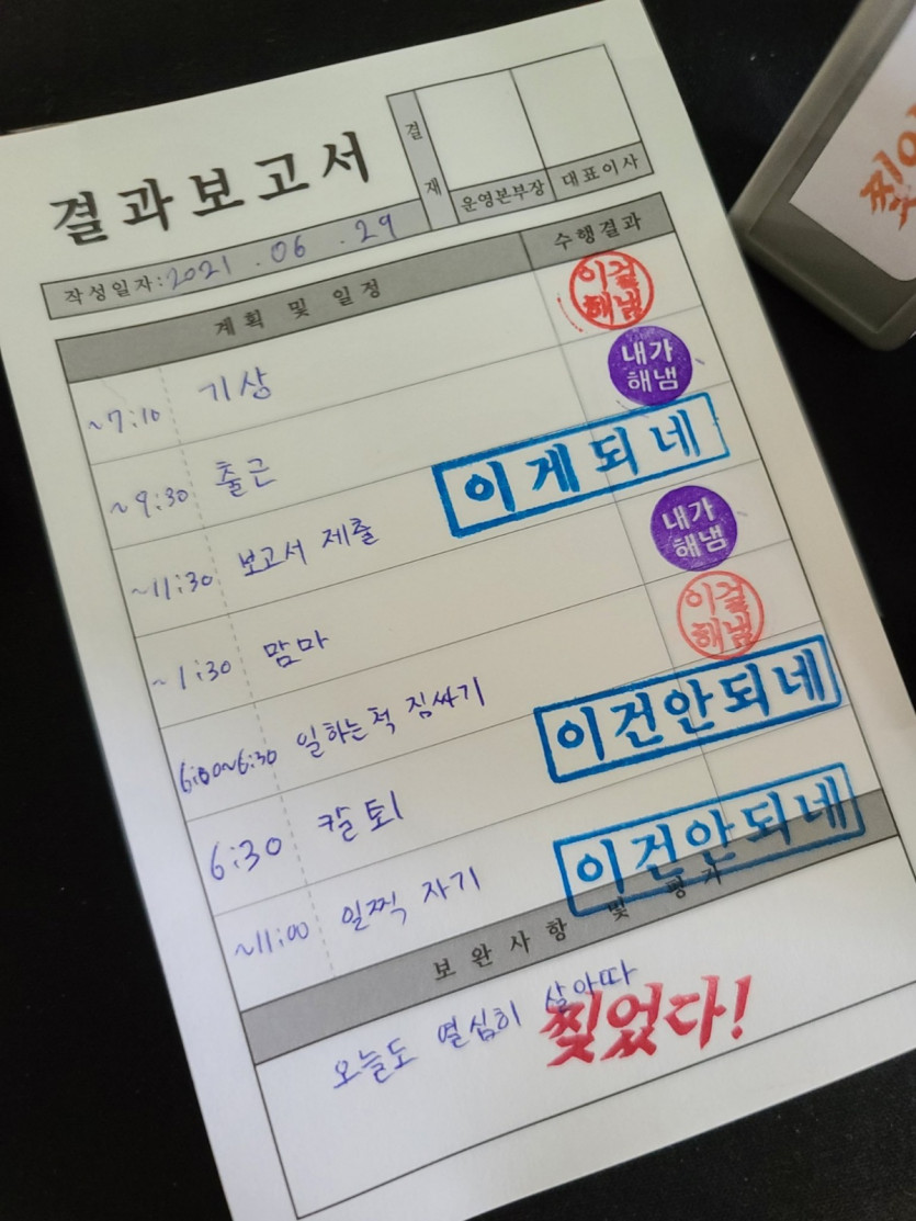 현대인의 필수 도장 - 에누리 쇼핑지식 자유게시판