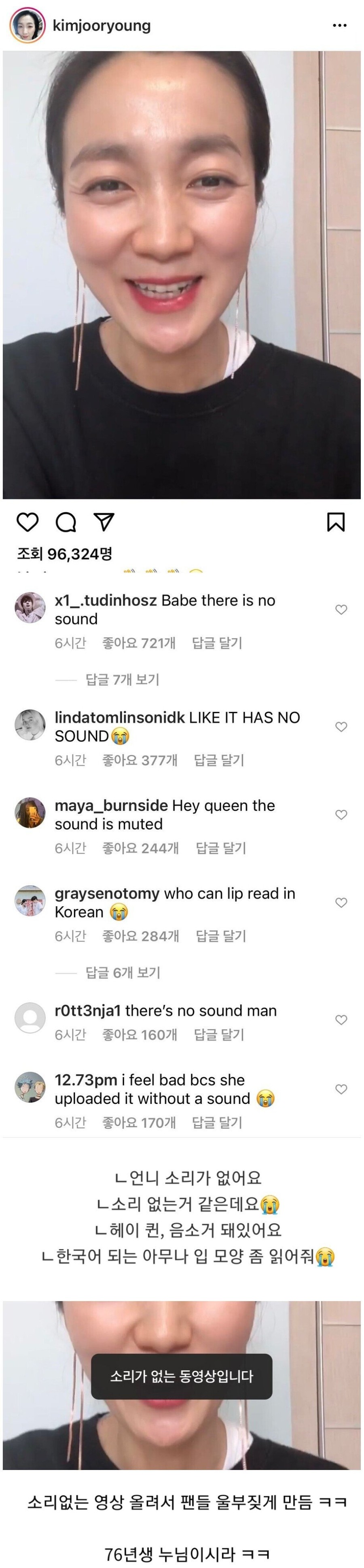 오징어게임 한미녀 누나 근황 에누리 쇼핑지식 자유게시판