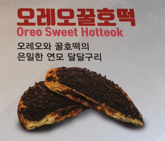 노량진에서만 볼 수 있는 호떡 - 에누리 쇼핑지식 자유게시판