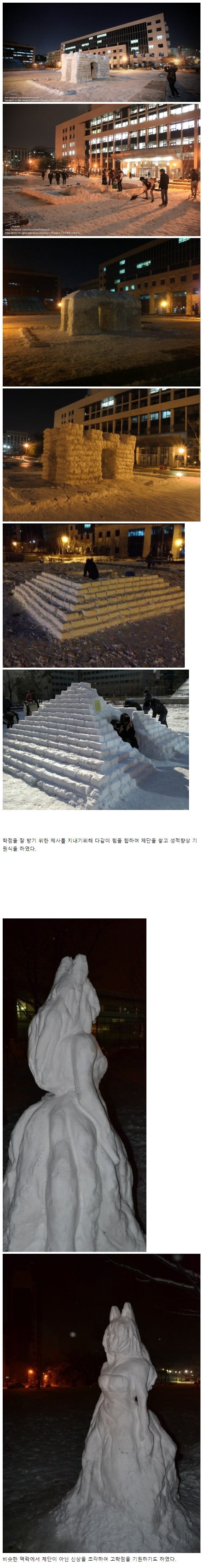 10년 전 쯤 이무렵 대학생들이 성적 향상을 위해 했던 일들 에누리 쇼핑지식 자유게시판