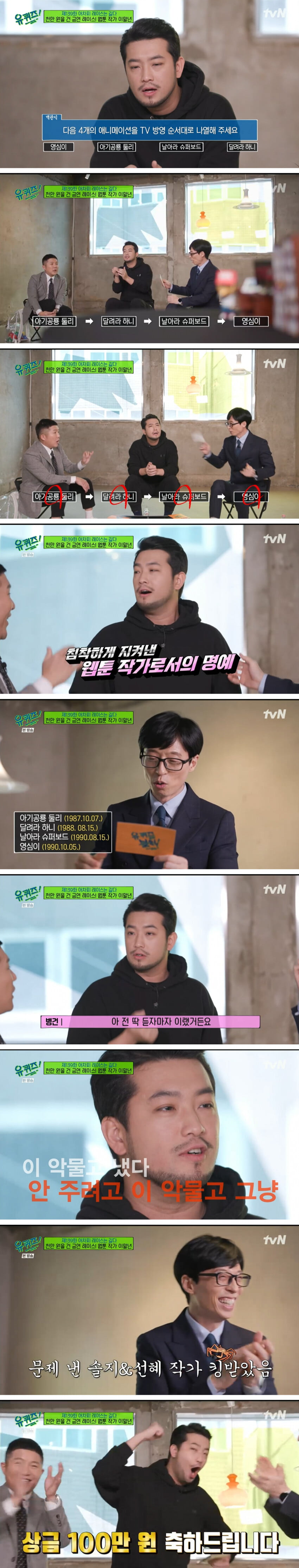 싱글벙글 애니메이션 방영순서 나열하기 - 에누리 쇼핑지식 자유게시판