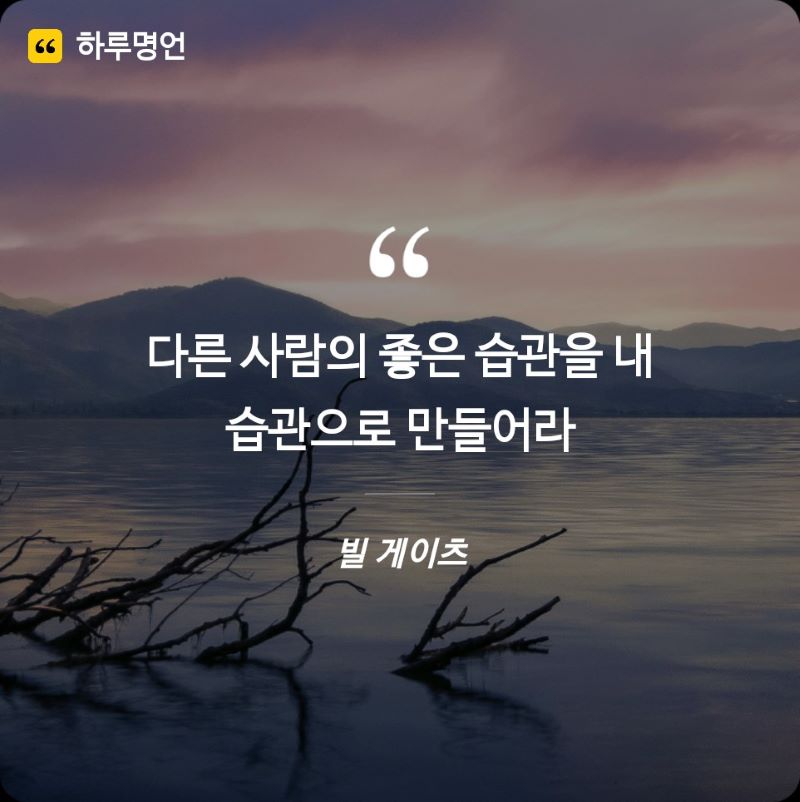 [명언]0060 - 에누리 쇼핑지식 자유게시판
