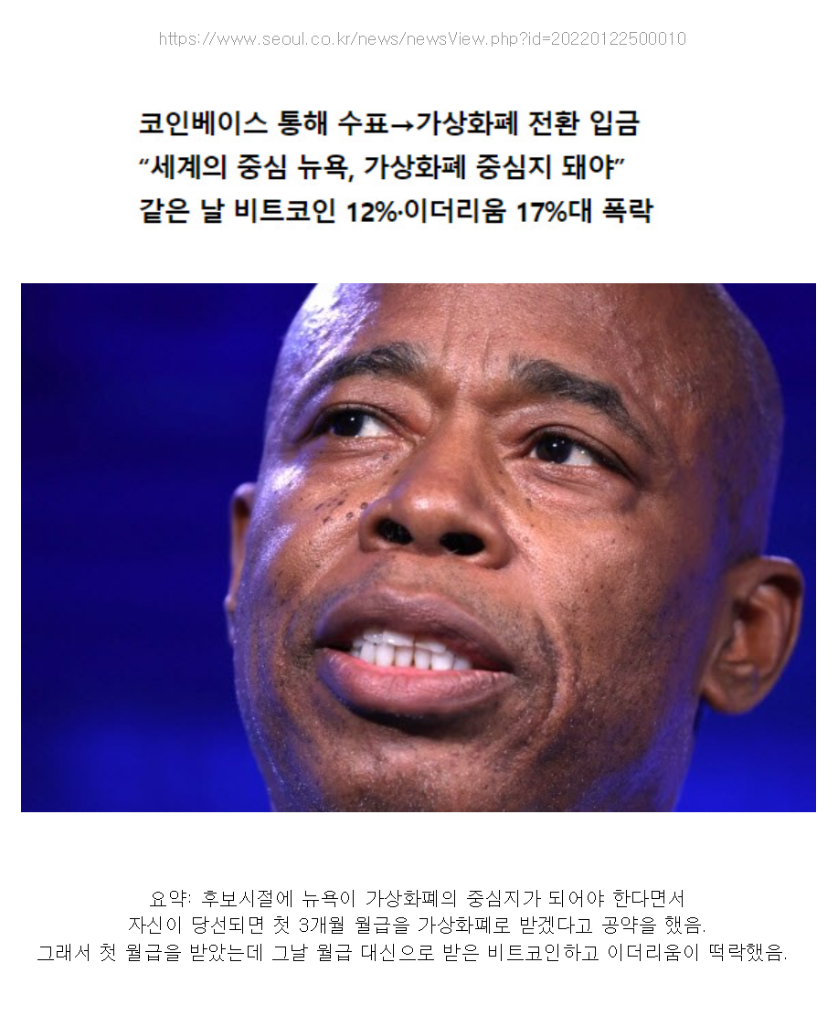 요즘 심기가 불편해진 뉴욕시장 - 에누리 쇼핑지식 자유게시판