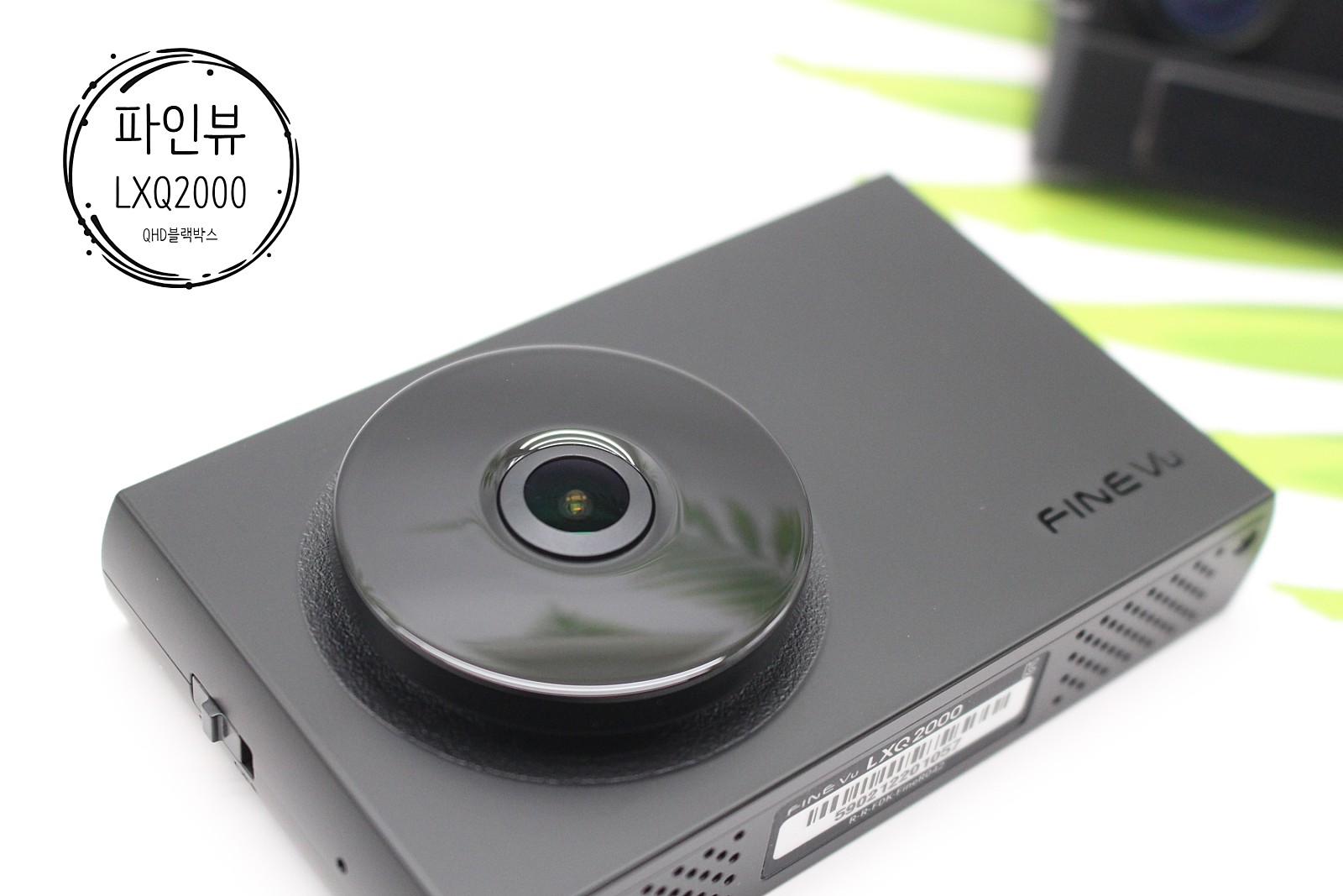 전후방 QHD블랙박스 | 파인뷰 LXQ2000 - 에누리 쇼핑지식 리뷰
