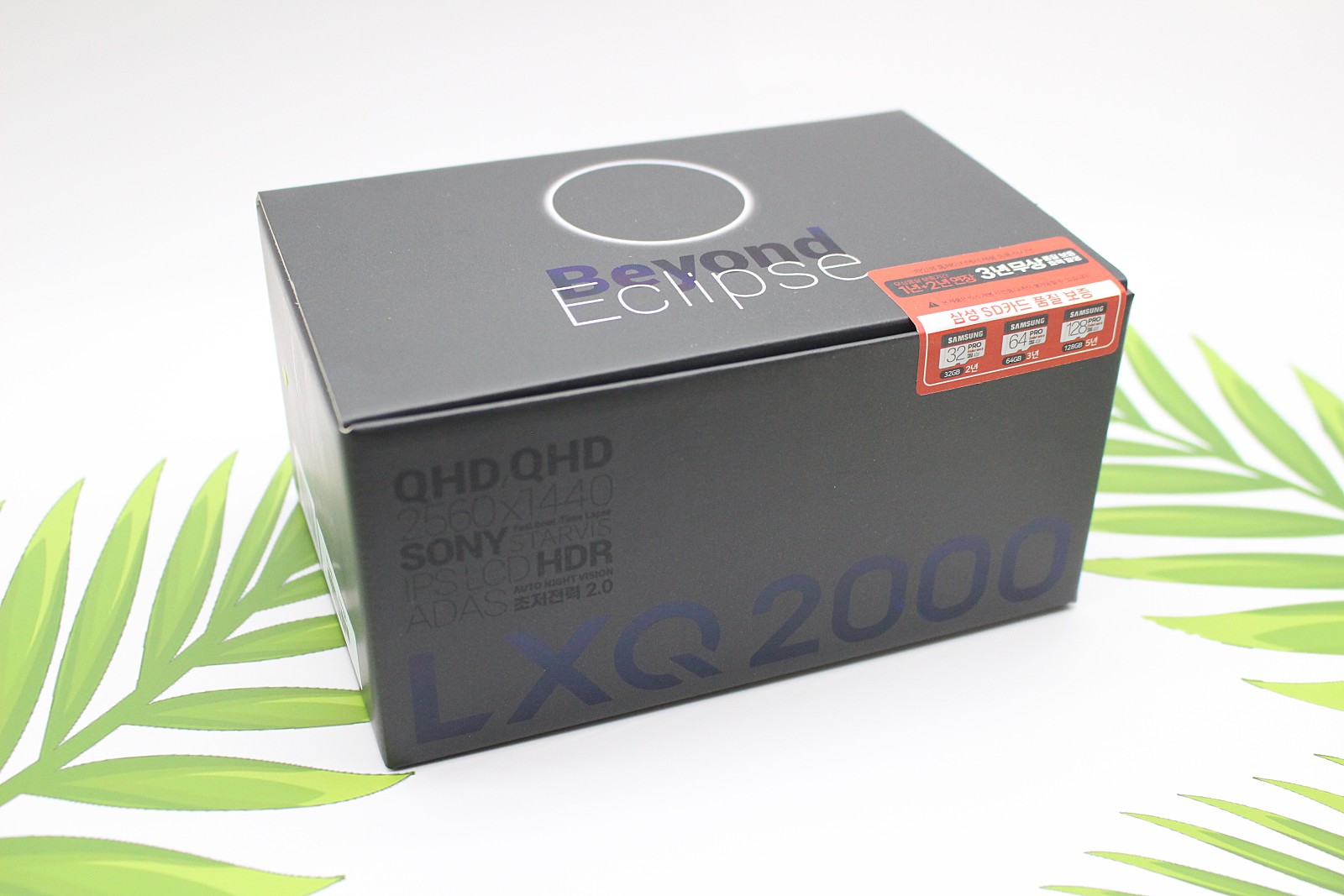 전후방 QHD블랙박스 | 파인뷰 LXQ2000 - 에누리 쇼핑지식 리뷰