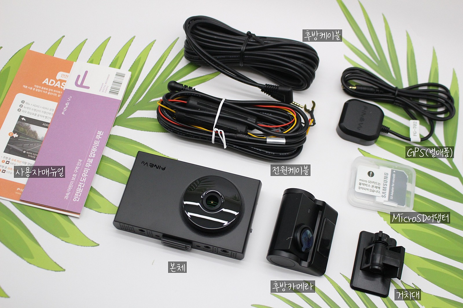 전후방 QHD블랙박스 | 파인뷰 LXQ2000 - 에누리 쇼핑지식 리뷰