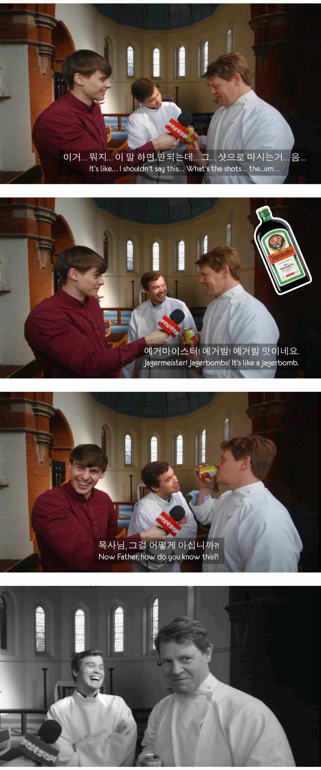 수정과를 처음 먹어본 영국목사님 - 에누리 쇼핑지식 자유게시판