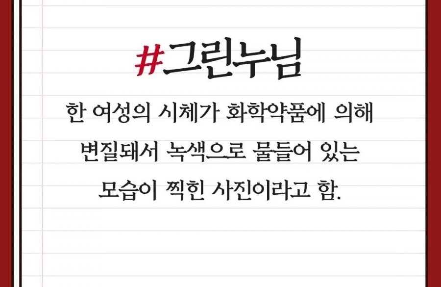 구글에 검색하면 안되는 단어 에누리 쇼핑지식 자유게시판