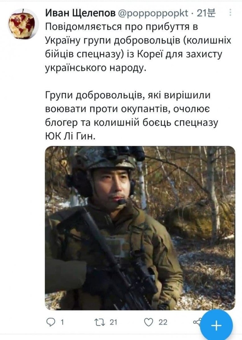 이근 대위 우크라이나 최전방 도착 - 에누리 쇼핑지식 자유게시판