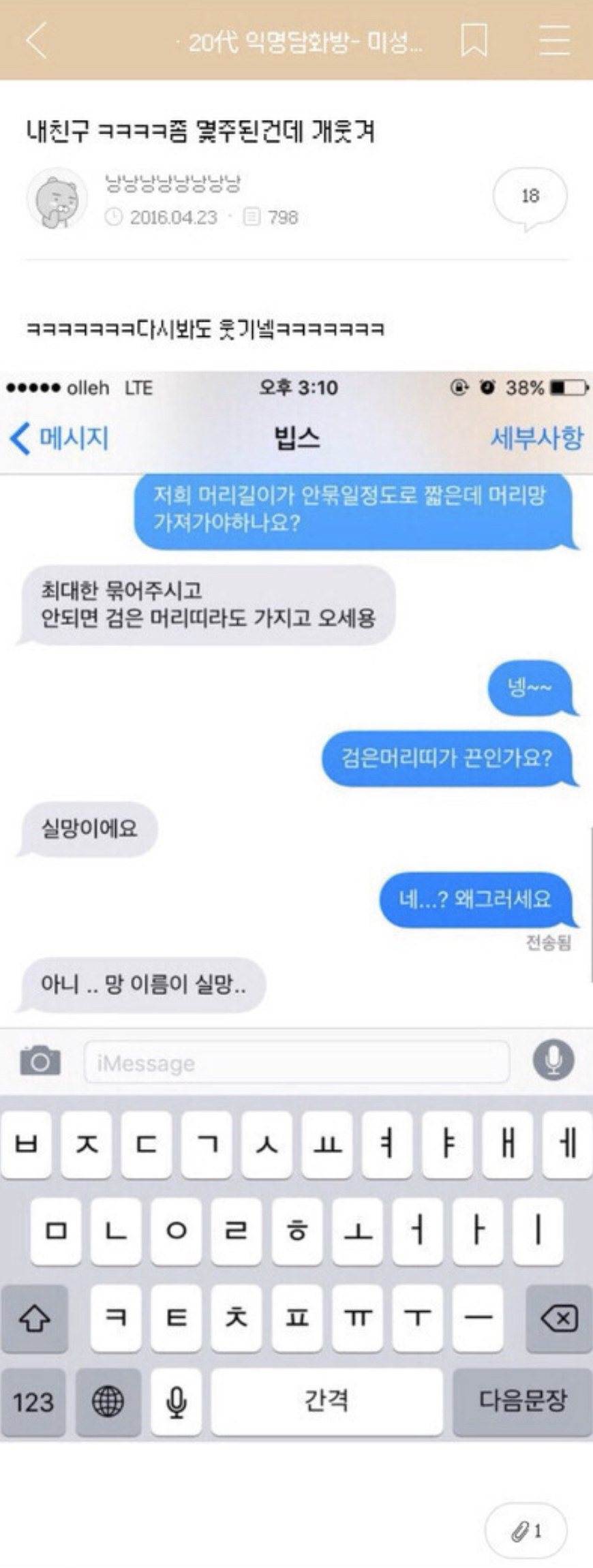 실망이에요 - 에누리 쇼핑지식 자유게시판