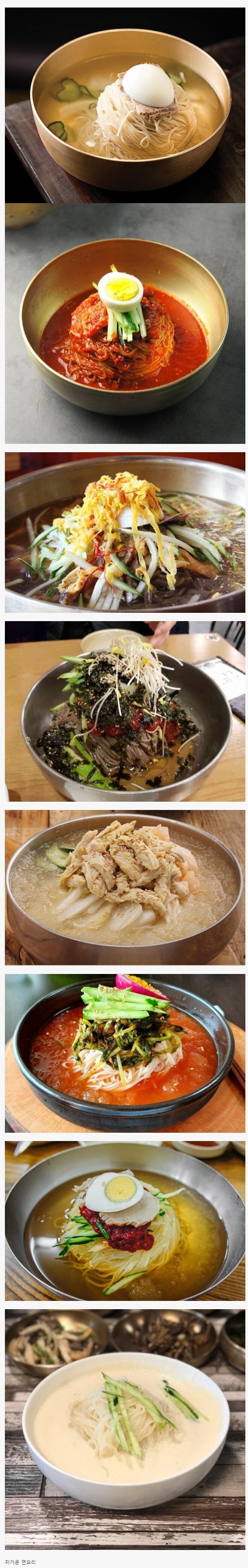 한국에서 유독 발달된 음식류 - 에누리 쇼핑지식 자유게시판