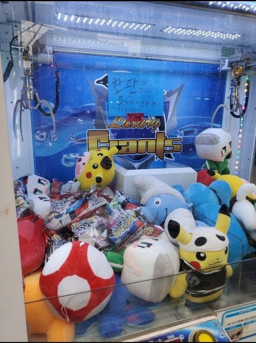 포켓몬빵 근황 - 에누리 쇼핑지식 자유게시판