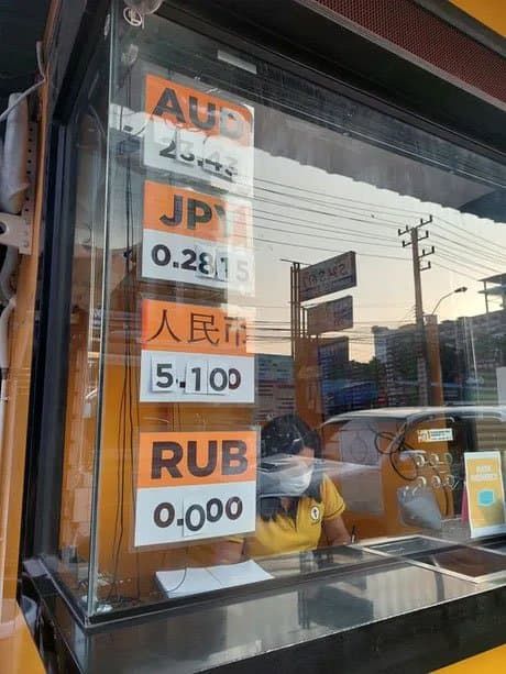 태국 환전소 - 에누리 쇼핑지식 자유게시판