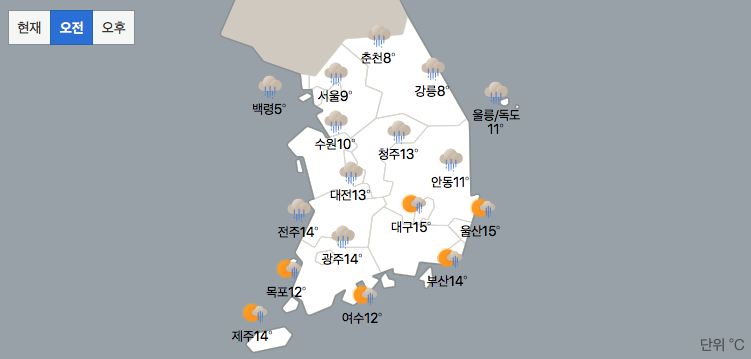 3월 13일 일요일 전국 오전 날씨 - 에누리 쇼핑지식 자유게시판