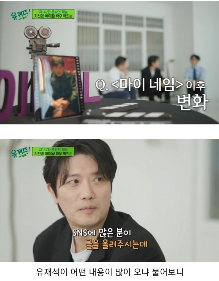 외국팬의 댓글을 번역기로 돌려본 조세호 에누리 쇼핑지식 자유게시판
