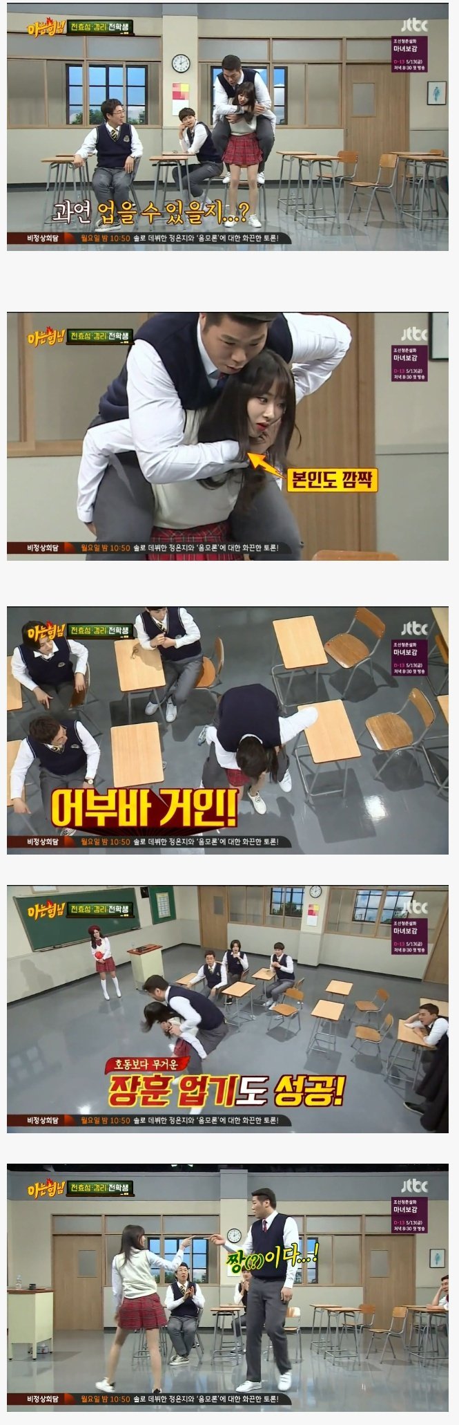 경리의 하체 힘 - 에누리 쇼핑지식 자유게시판