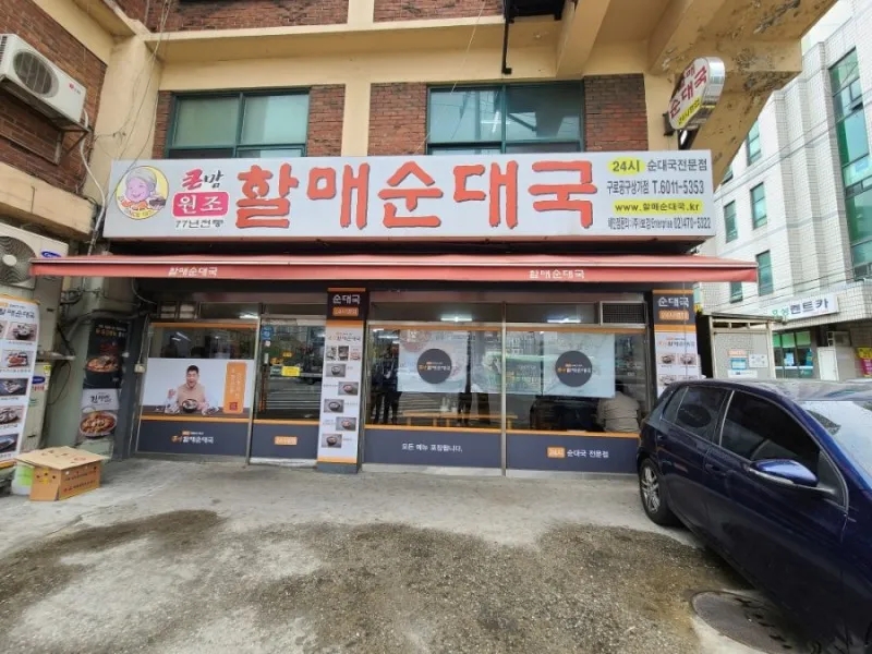 의외로 모르는 BHC의 놀라운 사실 - 에누리 쇼핑지식 자유게시판