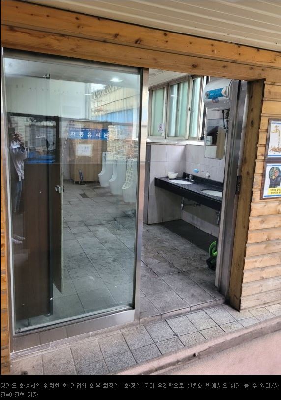 개방형 남성화장실 - 에누리 쇼핑지식 자유게시판