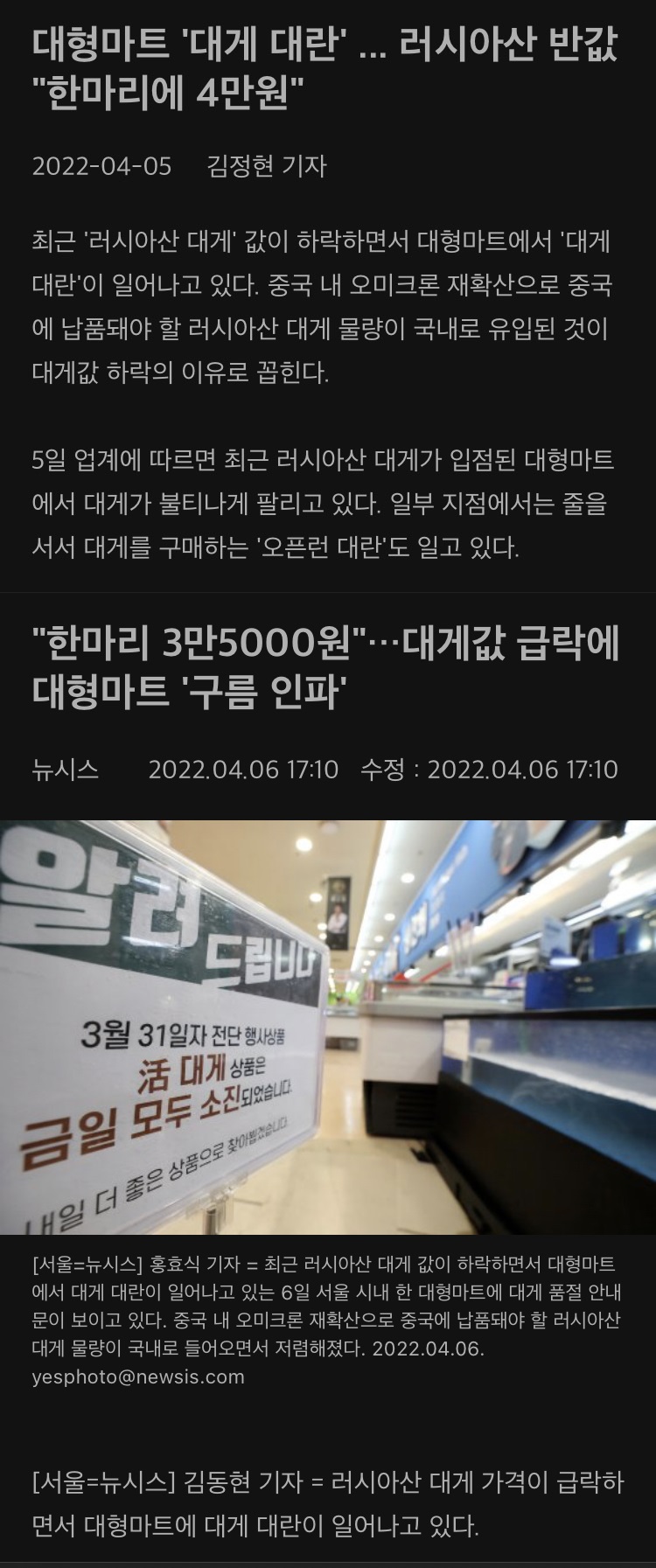 어제4만원→ 오늘3만5천원 대형마트 대란 - 에누리 쇼핑지식 자유게시판