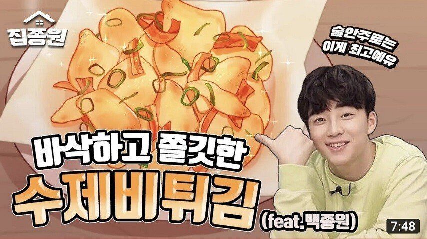 백종원 유튜브 썸네일 - 에누리 쇼핑지식 자유게시판