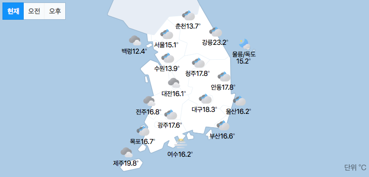 전국 현재 날씨 - 에누리 쇼핑지식 자유게시판