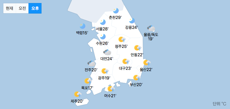 4월 26일 화요일 전국 오후 날씨 - 에누리 쇼핑지식 자유게시판