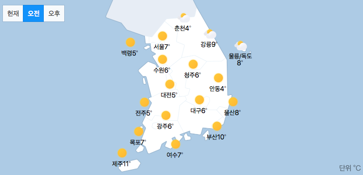 4월 6일 수요일 전국 오전 날씨 - 에누리 쇼핑지식 자유게시판