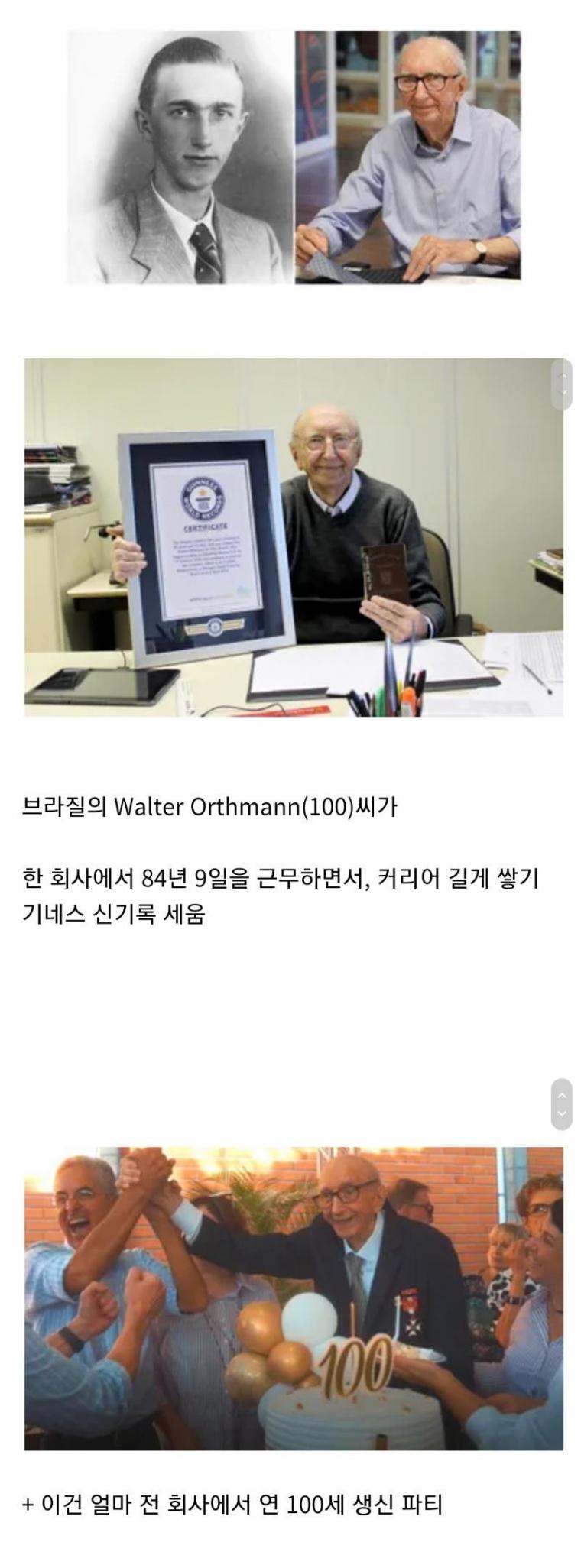 한 회사에서 존버하기 레전드 - 에누리 쇼핑지식 자유게시판