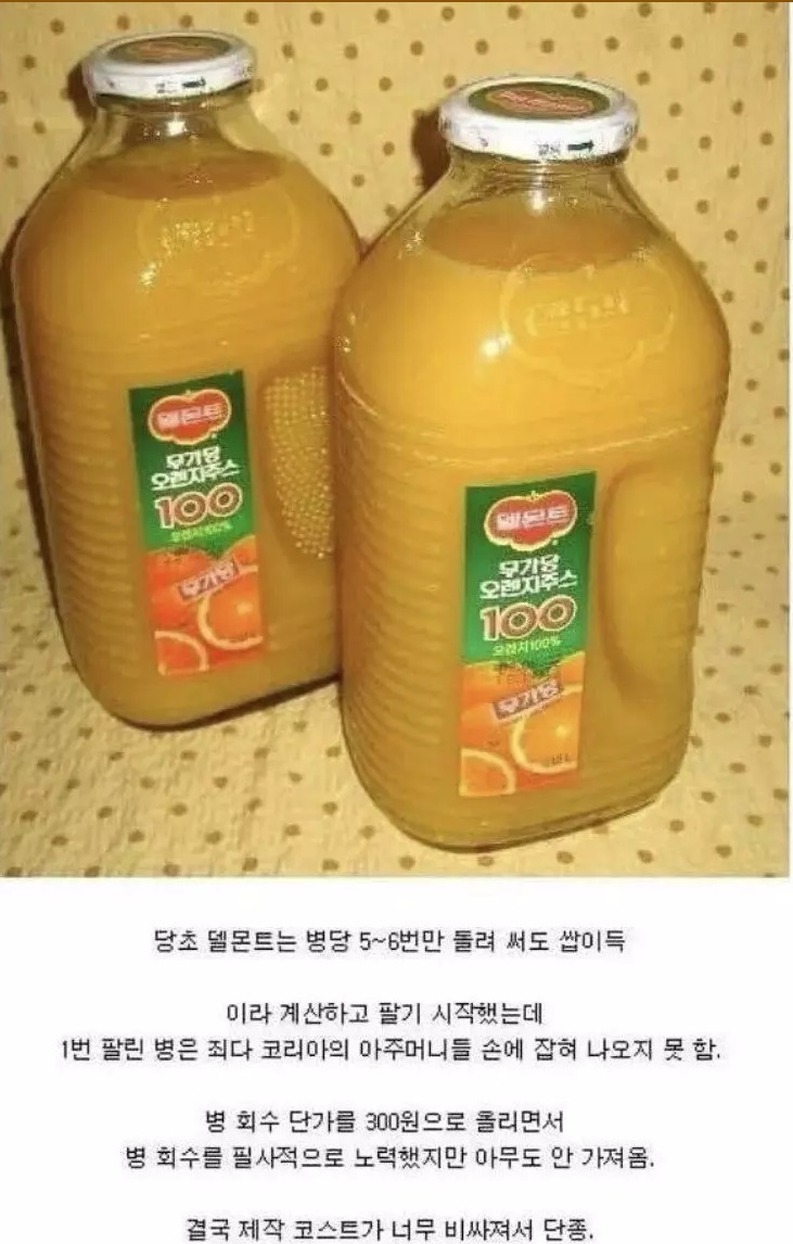 회수가 안돼서 단종된 제품 - 에누리 쇼핑지식 자유게시판