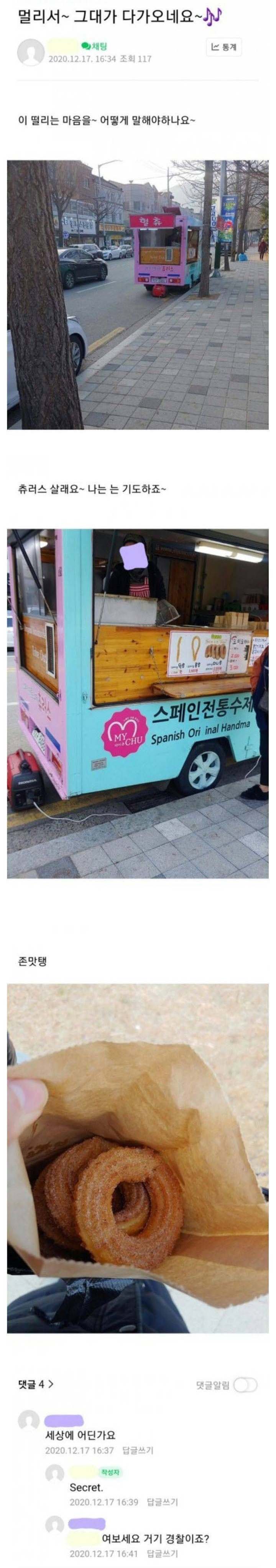 멀리서~ 그대가 다가오네요~♬ - 에누리 쇼핑지식 자유게시판