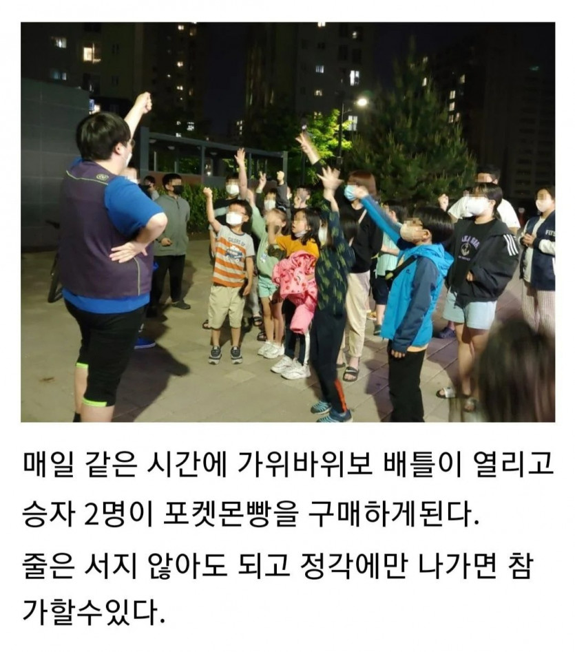 동네 편의점의 포켓몬빵 구매 문화 - 에누리 쇼핑지식 자유게시판