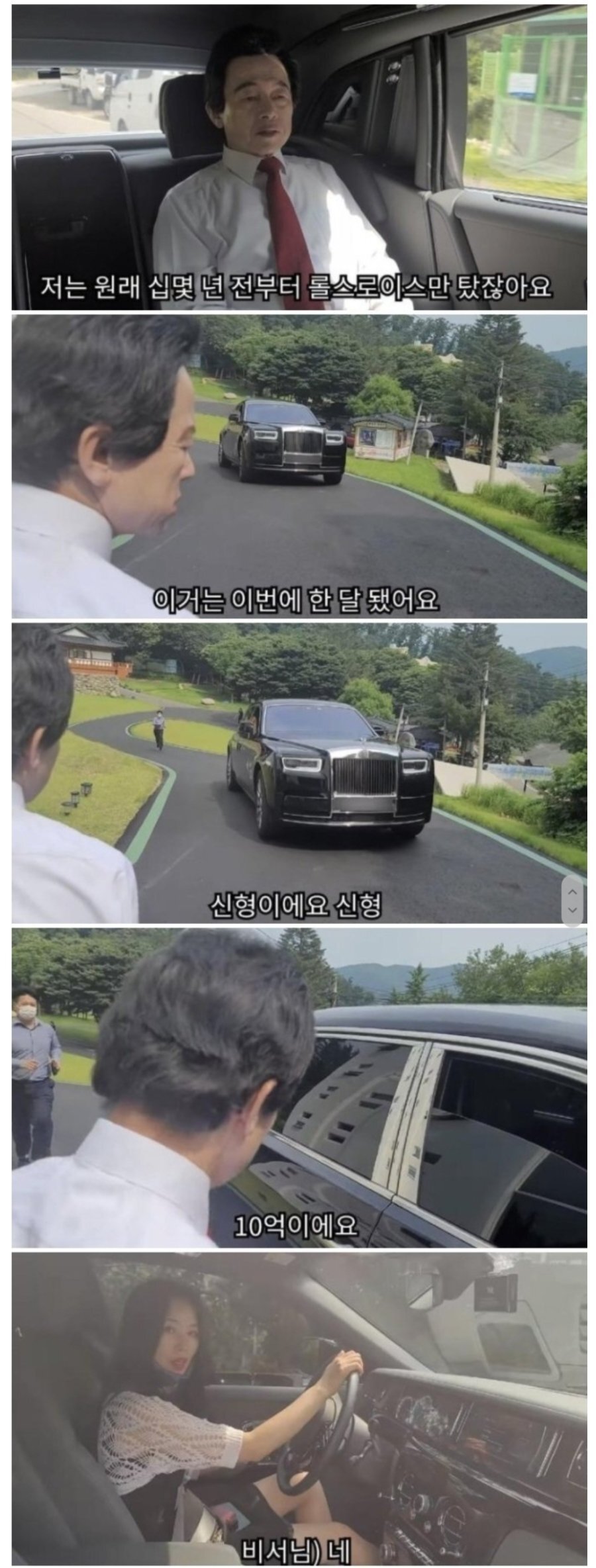 허경영 비서는 왜...?? - 에누리 쇼핑지식 자유게시판