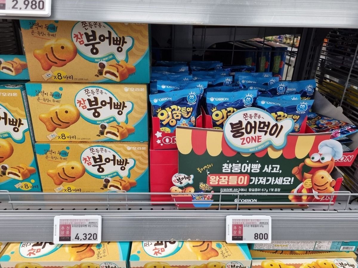 붕어먹이존 - 에누리 쇼핑지식 자유게시판