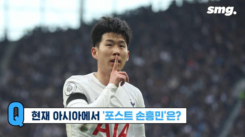 전문가가 보는 포스트 손흥민 - 에누리 쇼핑지식 자유게시판